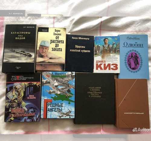 Книги СССР, 90е, нулевые