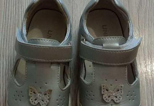 Детская обувь для девочек туфли 24 размер