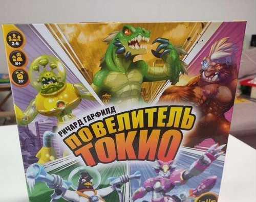 Настольная игра Повелитель Токио (King of Tokyo)