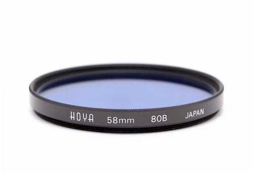 Светофильтр Hoya 58mm 80B