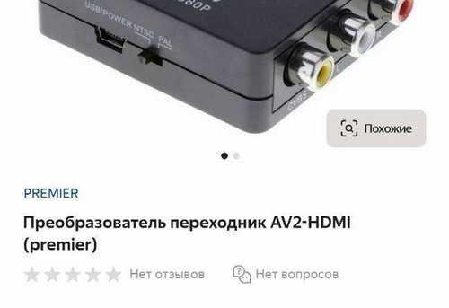 Переходник hdmi на тюльпаны