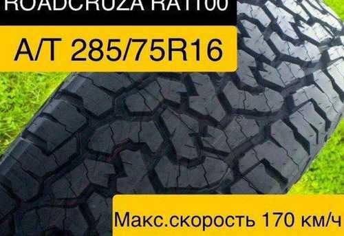 Roadcruza RA1100 A/T 285/75 R16 126R