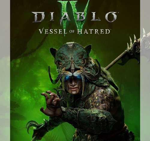 Diablo IV: Vessel of Hatred на Xbox