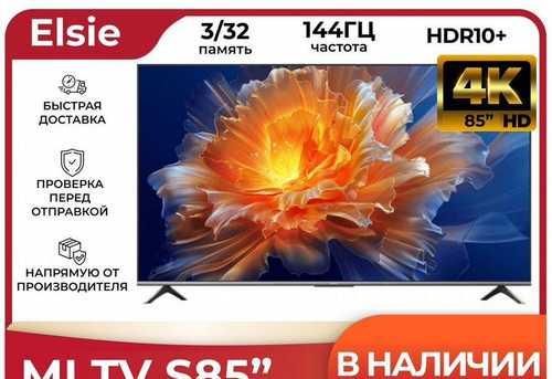 Игровой Телевизор Xiaomi MI TV S85 4K 144Hz