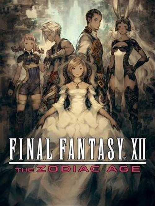 Final fantasy XII THE zodiac AGE для Xbox