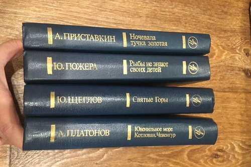 Художественная литература, серия «Дружба народов»