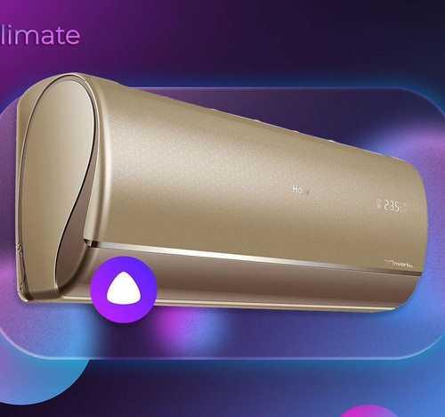 Мульти сплит система haier jade   Алиса (Gold)