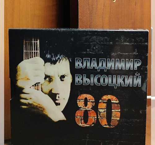 3 CD. 80 песен к 80 - летию артиста