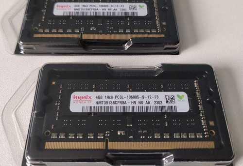 So-dimm/ RAM DDR3L - 1333Мгц для ноутбука/ Hynix