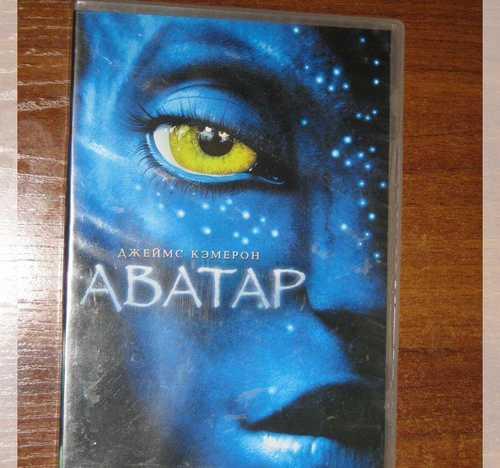 DVD диск фильм Аватар