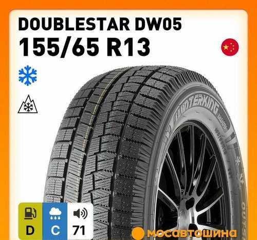 DoubleStar DW05 155/65 R13 73T