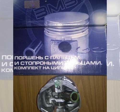 Поршень, палец (4шт) 92.0 группа А дв.406 Аи-92