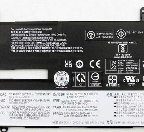 Аккумулятор L20M4P71 к Lenovo ThinkPad X1 Carbon G