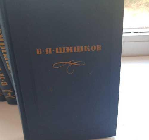 Книги в томах