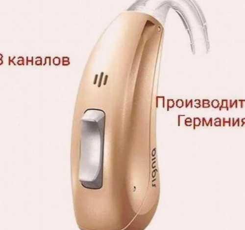 Cлуховые аппараты Signia / Siemens