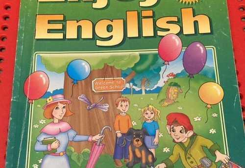 Английский язык для маладшей школы