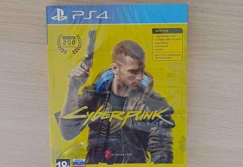 Cyberpunk 2077 Киберпанк 2077 ps4, новый