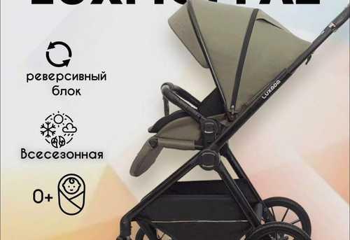 Коляска с реверсивным блоком luxmom A2