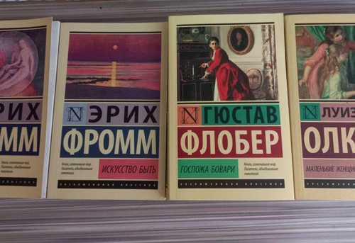 Книги разные