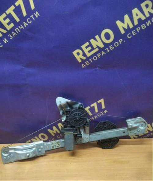 Электростеклоподъемник передний левый Renault