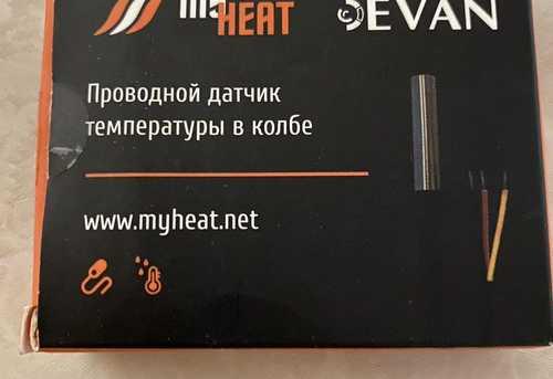 Датчик температуры воздуха и теплоносителя