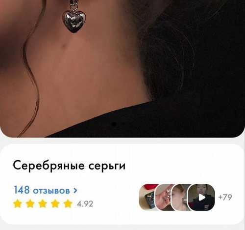 Серьги серебро