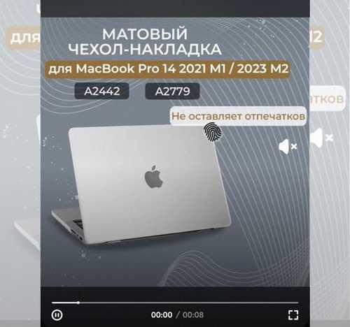 Чехол для Apple macbook pro 13