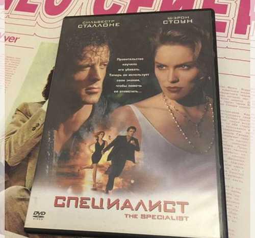 Специалист DVD фильм