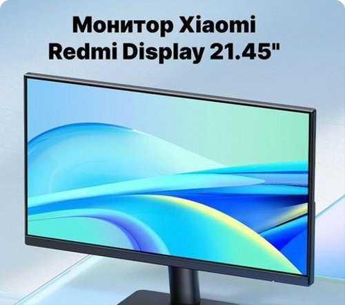 Монитор Xiaomi Redmi Display 21.45 75Hz rmmnt215NF