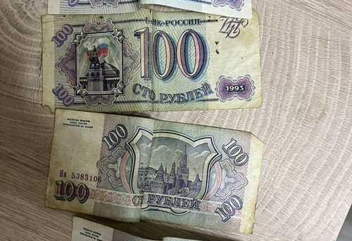 100 рублей 1993 купюра