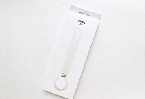 Брелок-подвеска Apple для AirTag Loop White