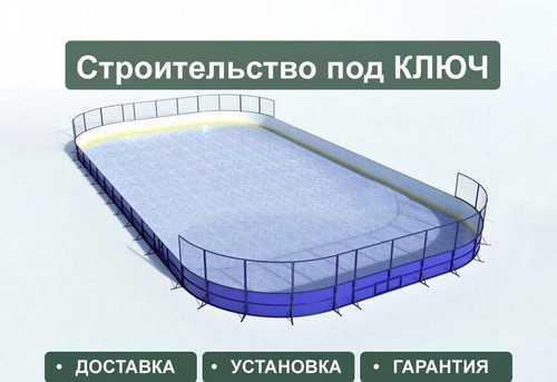 Хоккейная коробка