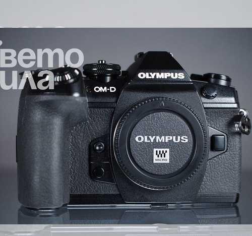 Olympus E-M1 Mark II Body (162,5 т.к.)