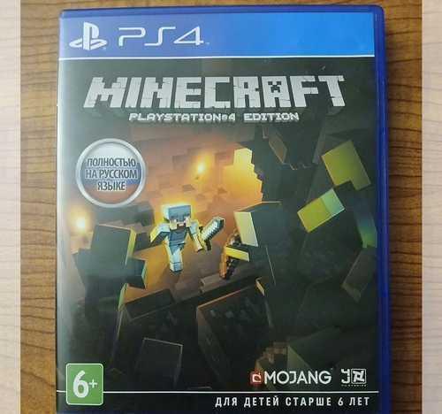 Minecraft ps4