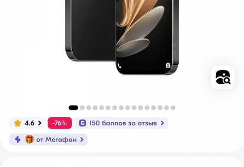China Mobile A4s, 2/16 ГБ