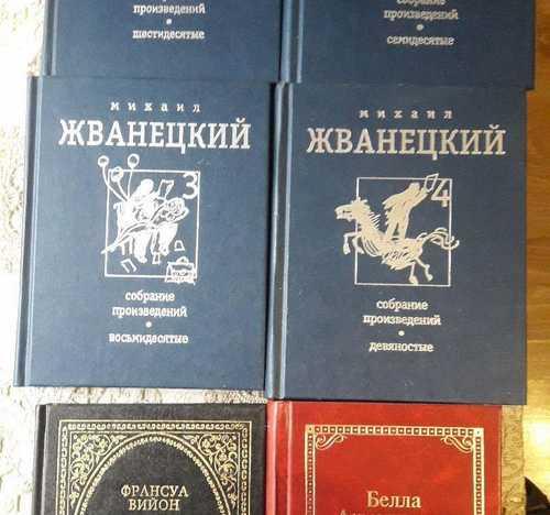 Книги малого формата