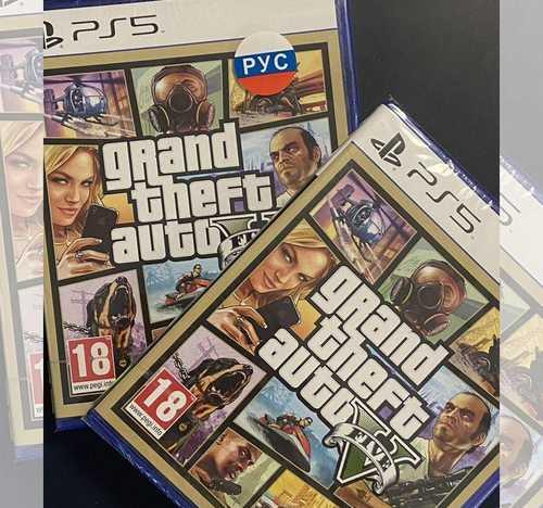 Grand theft auto 5 ps5