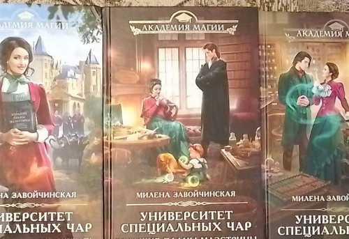 Книги по выбору Ольги