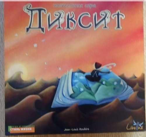 Детская игра