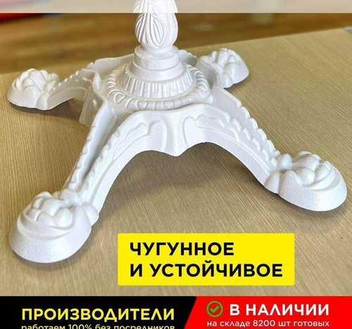 Подстолья для ресторанов оптом 3066W модель