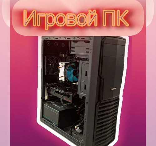 Игровой пк /R5 1400/RX6600/16GB RAM