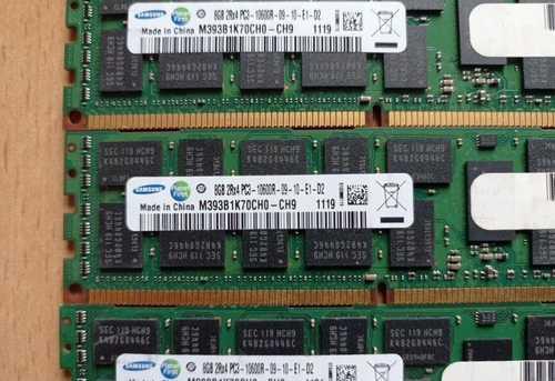 8gb 1333 MHz DDR3 rdimm Samsung