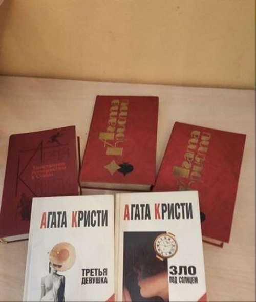 Презентация агата кристи книги