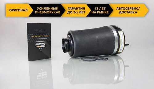 Передний пневмобаллон Mercedes W164 ML X164 GL