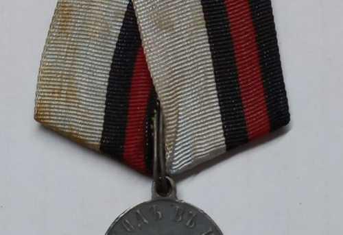 Медаль за поход в Китай. Серебро