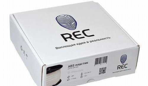 Пластик для 3d принтера Rec ABS Красный
