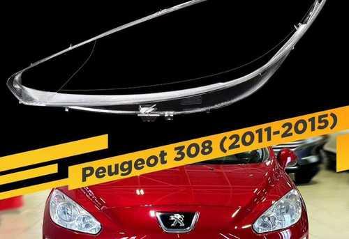 Стекло для фары Peugeot 308 (2011 - 2015) Левое