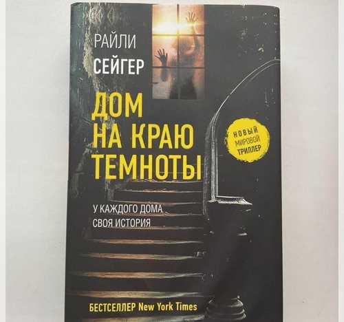 Книги разные современные