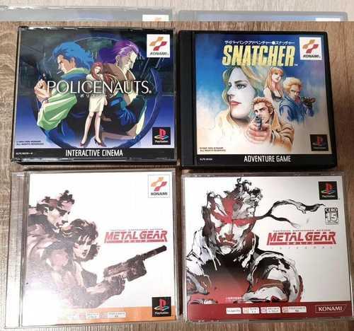 Metal Gear Solid : Snatcher : Policenauts PS1