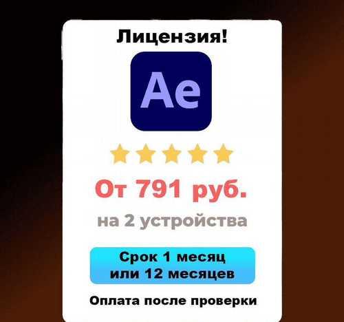 Adobe AE с ии